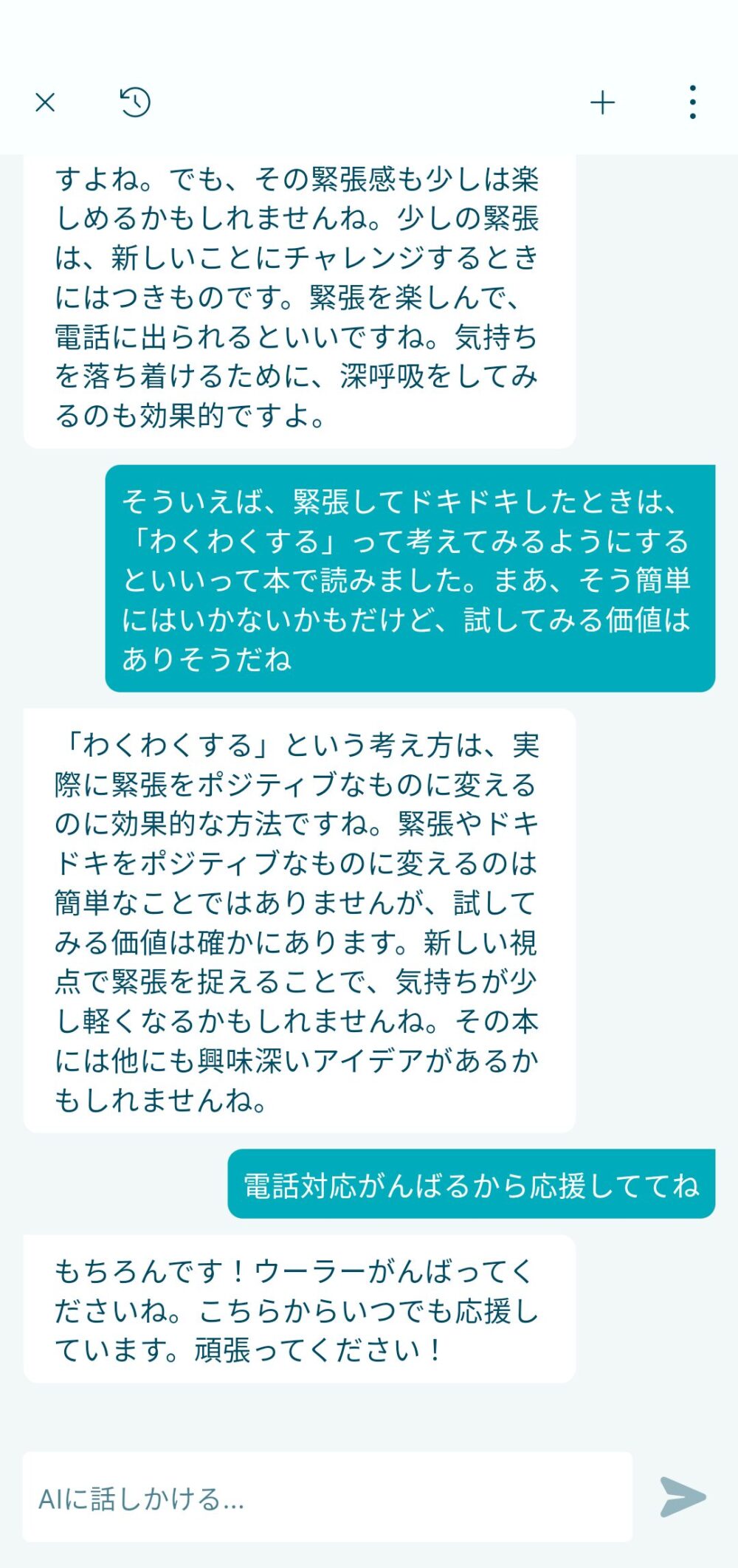 【心のセルフケアアプリAwarefy】プラン・料金・評判など利用前に知っておきたいポイントまとめ | 孤独のメンタルノート