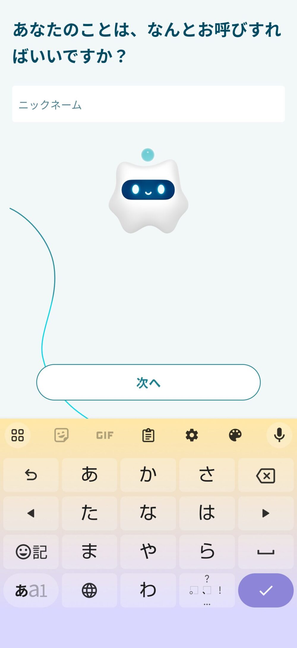 【心のセルフケアアプリAwarefy】プラン・料金・評判など利用前に知っておきたいポイントまとめ | 孤独のメンタルノート