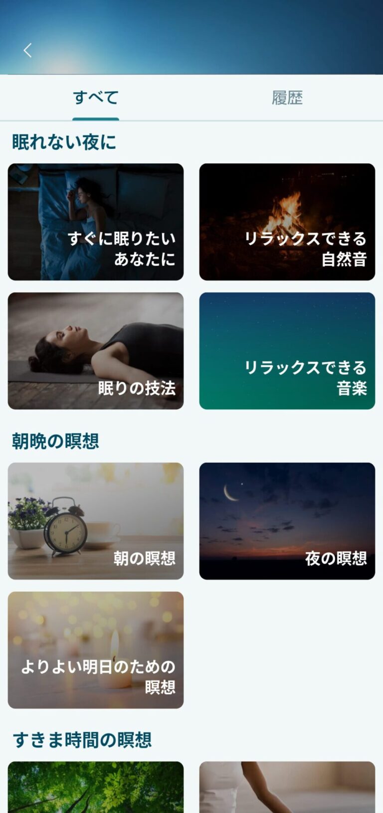 【心のセルフケアアプリAwarefy】プラン・料金・評判など利用前に知っておきたいポイントまとめ | 孤独のメンタルノート